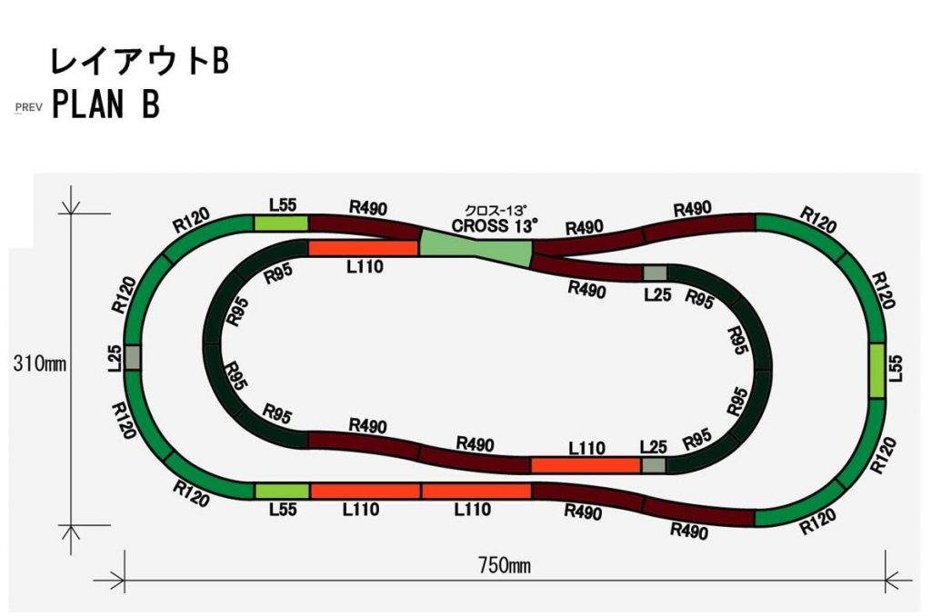 Rokuhan Layout Plan “B” Complete Track Set (16.9″ x 12.2″) - VCSHobbies Rokuhan Layout Plan “B” Complete Track Set (16.9″ x 12.2″) - VCSHobbies