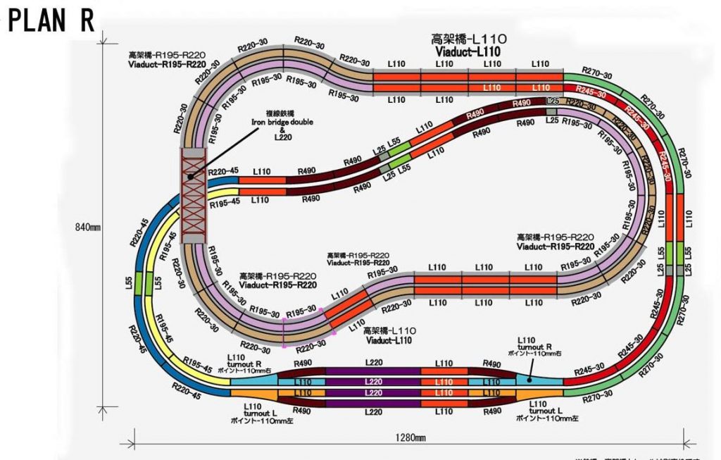 Rokuhan Layout Plan “R” Complete Track Set (50.3″ x 33.0″) – VCSHobbies